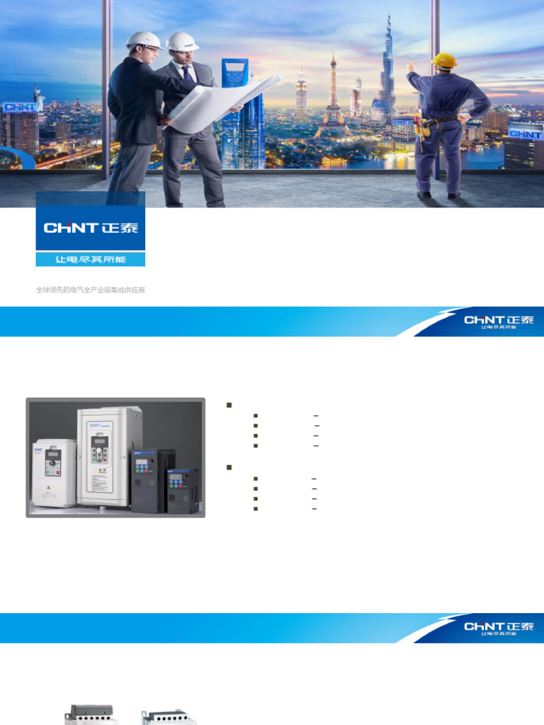 Chint Drive Product Training | PDF | Power Inverter | Electromagnetism