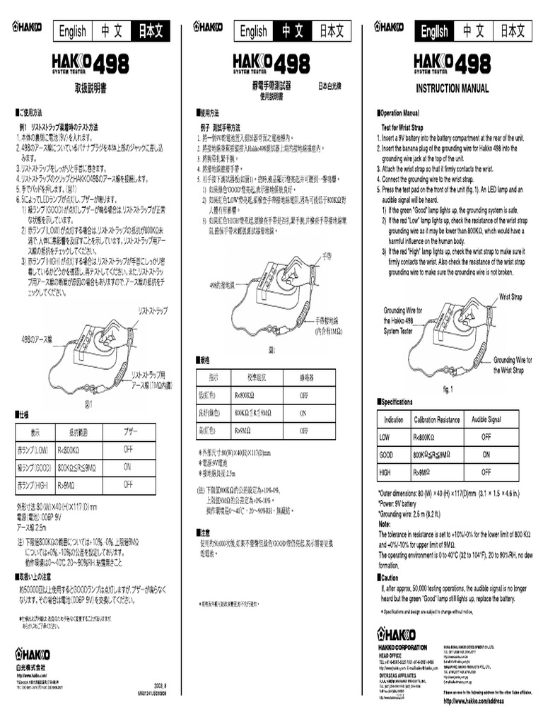 Manual Testador de Pulseira 498 | PDF