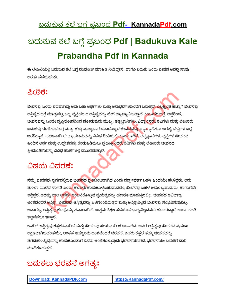Badukuva Kale Prabandha PDF in Kannada | PDF