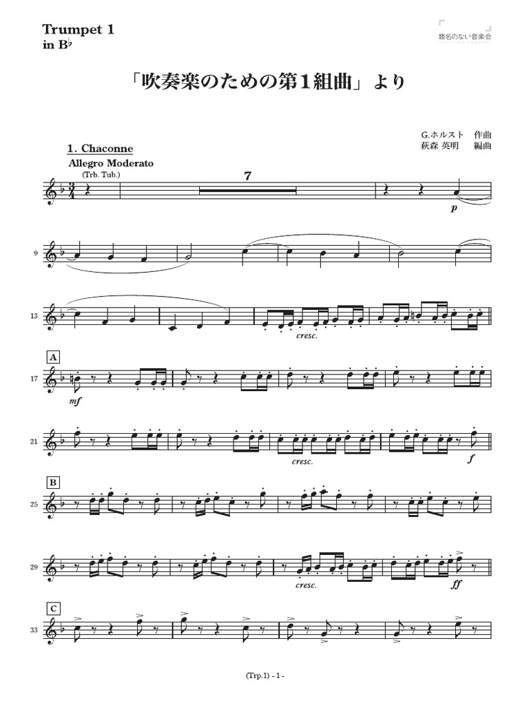 003 - Trumpet 1 | PDF