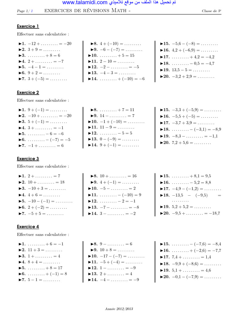 1AC Math Exercice 03 | PDF
