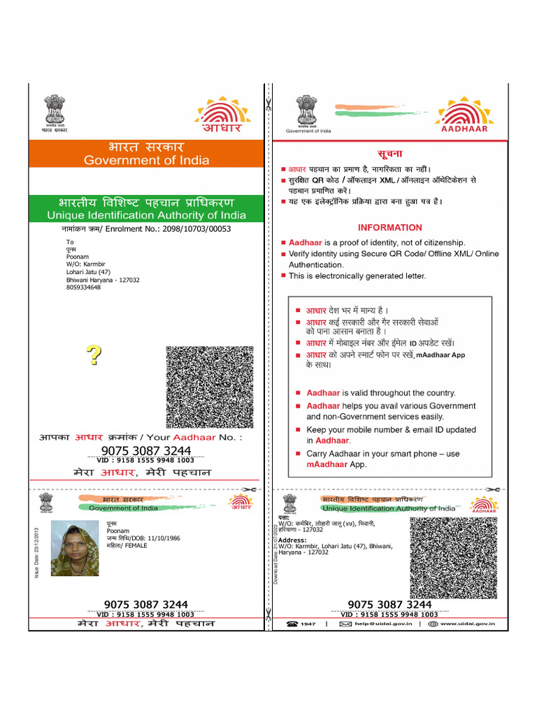 Poonam's Aadhar Card Details | PDF