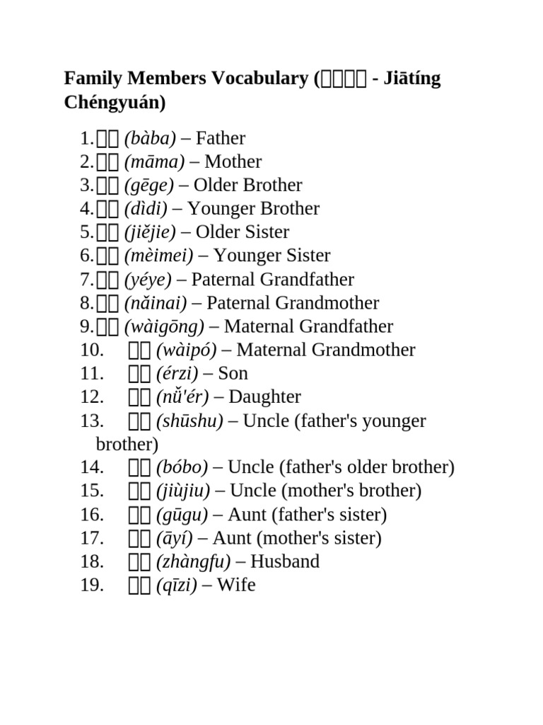 Family Members Vocabulary | PDF
