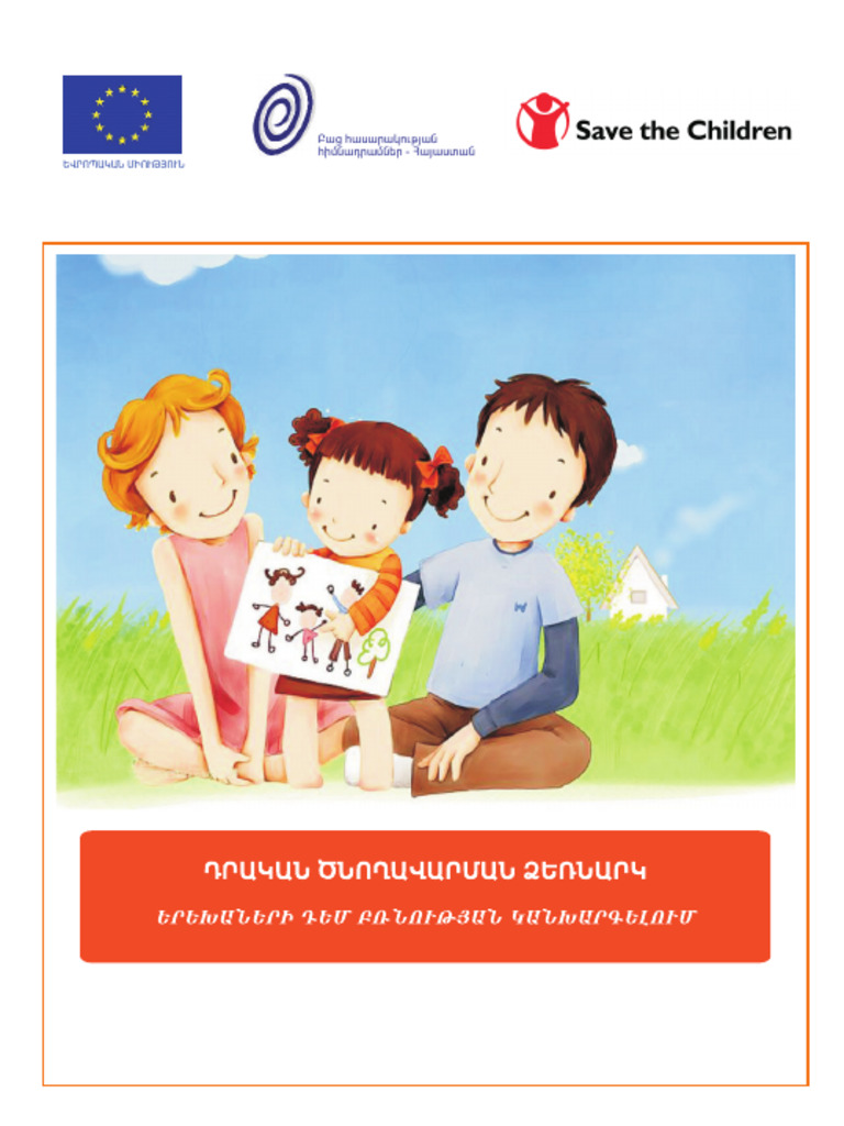 Manual for Positive Disciplining_opt_opt (1) | PDF