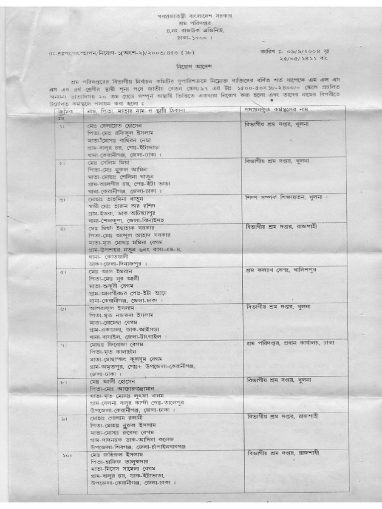 Prosanta All Job Order (3) Asssafc | PDF