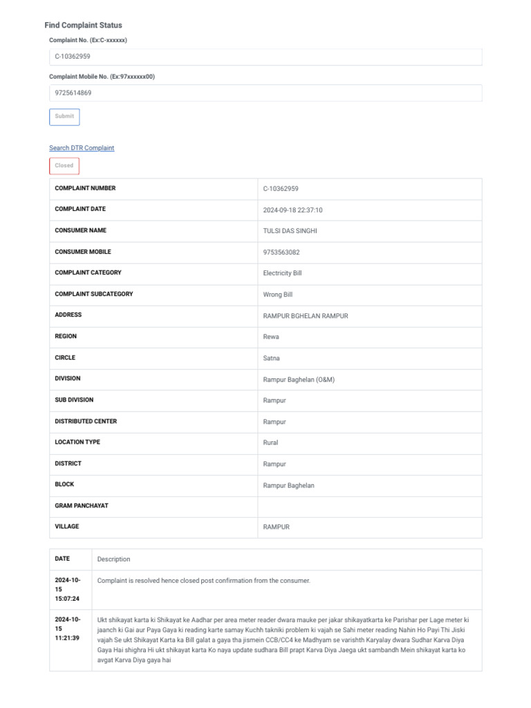 Madhya Pradesh Poorv Kshetra Vidyut Vitaran Company LTD | PDF