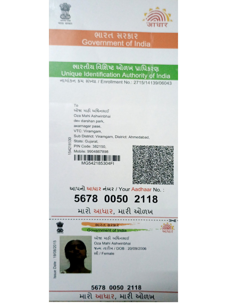 Adhar Card | PDF