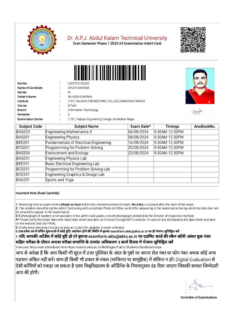 Admit Card Second Sem | PDF
