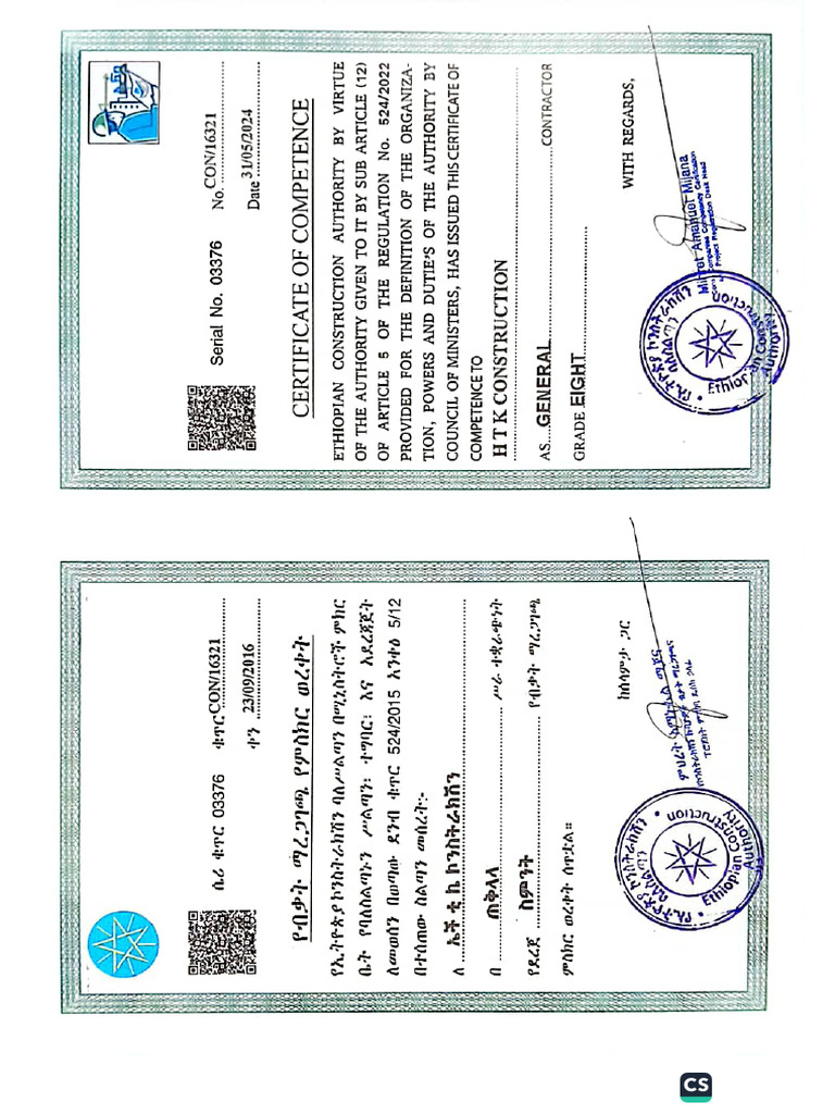 Construction Certificate of Competence | PDF