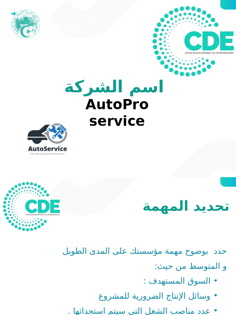 Presentation Ar | PDF