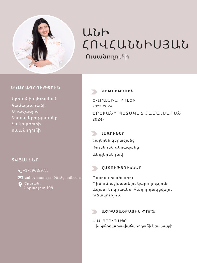 White Simple Student CV Resume PDF | PDF