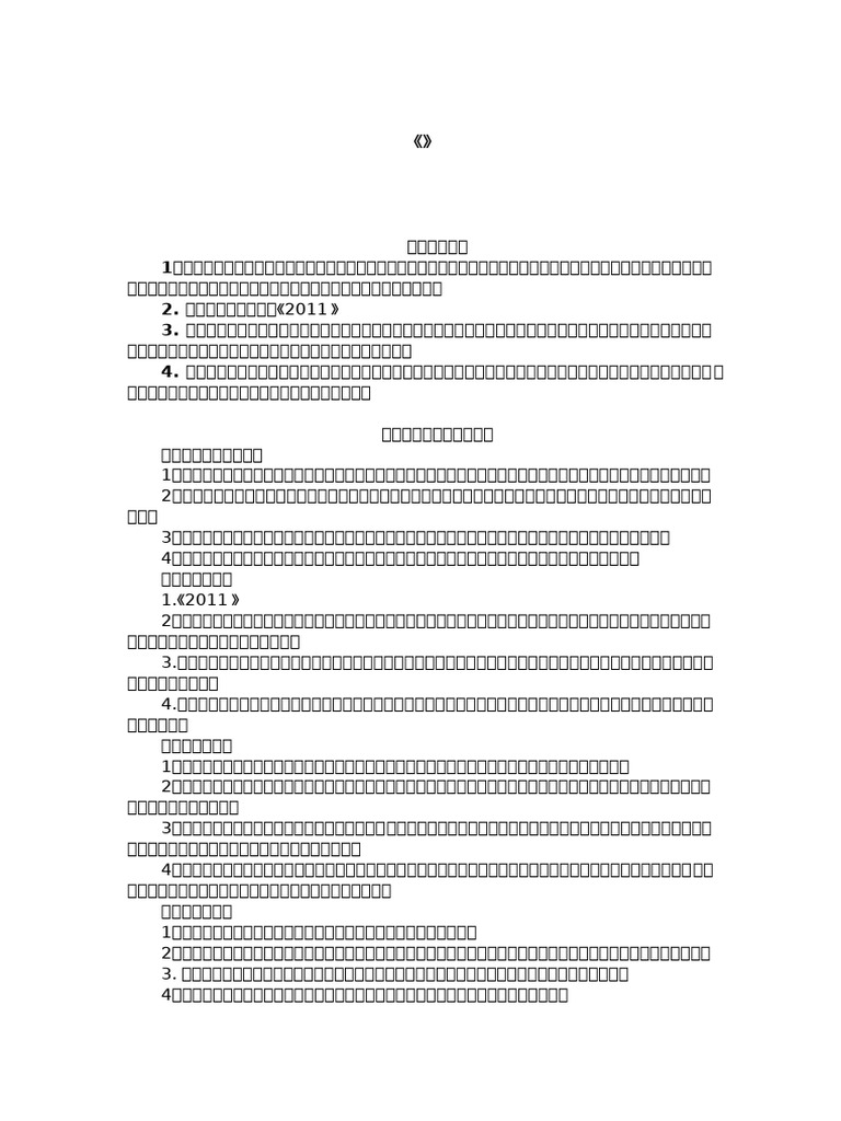 312 | PDF