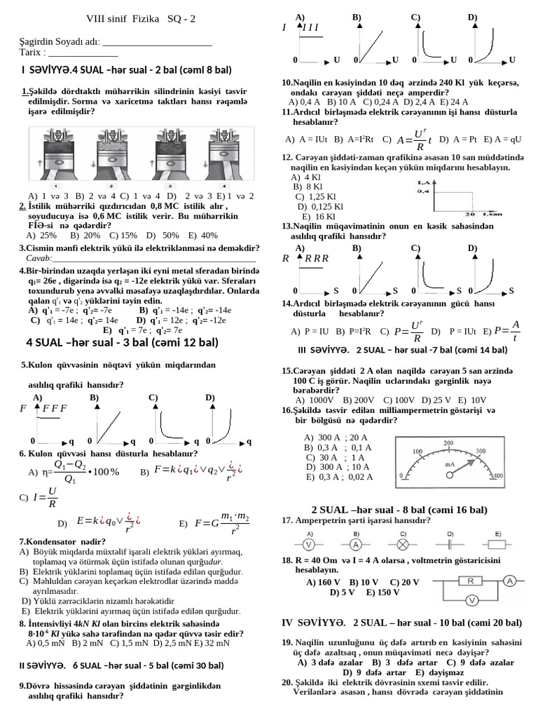 8 S Fizika SQ - 2 | PDF