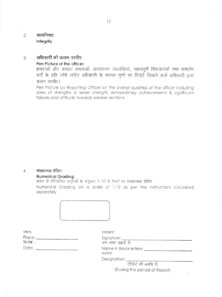 APAR_Form_I-13 | PDF