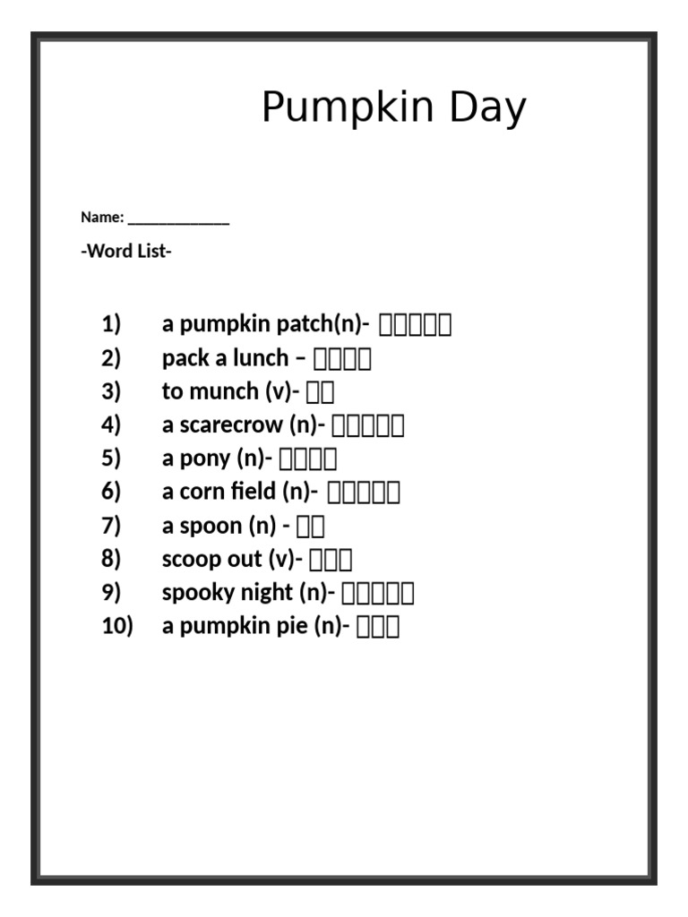 Pumpkin Day Word List | PDF