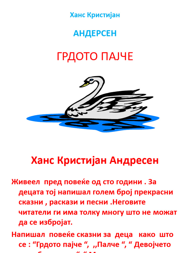 Grdoto Pajce | PDF