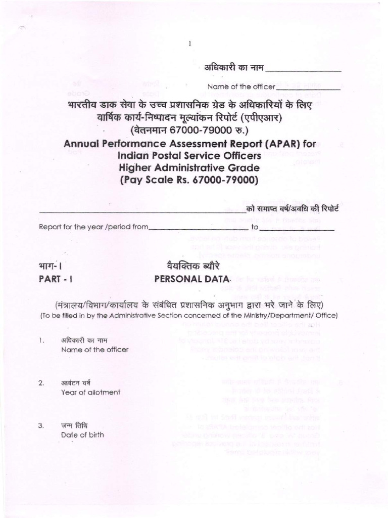 APAR_Form_III-2 | PDF