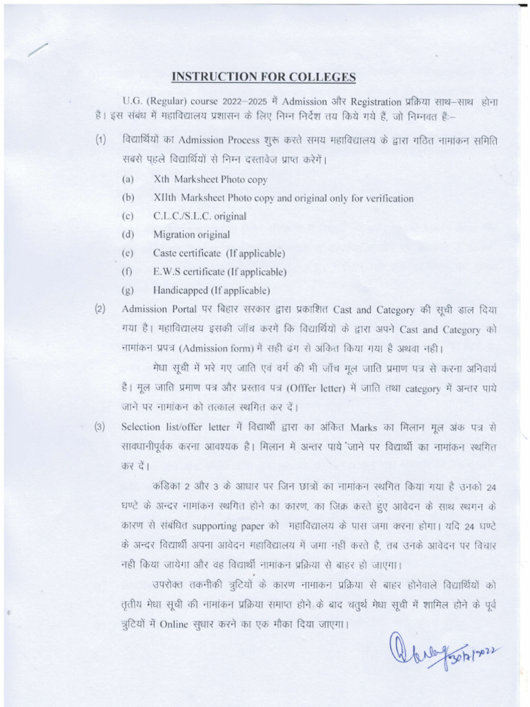 College Instructions | PDF