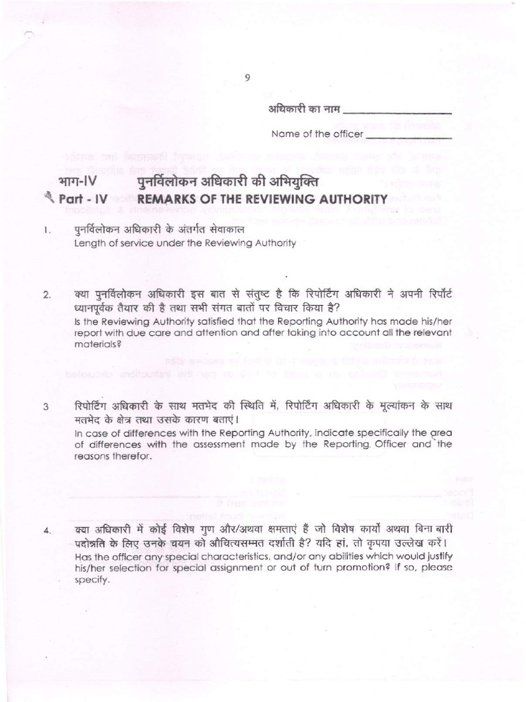 APAR_Form_III-10 | PDF