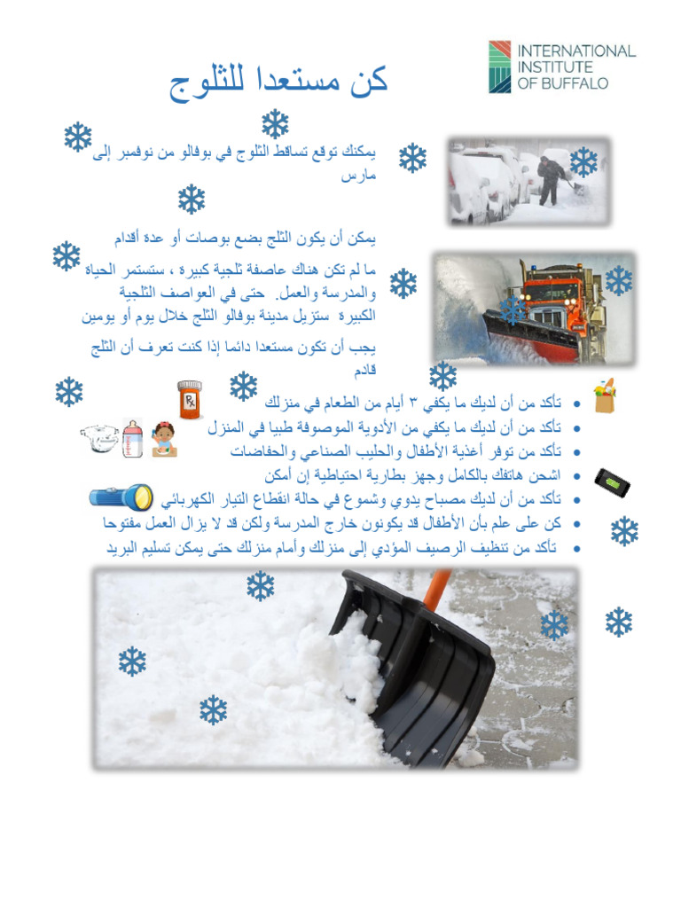 Arabic Snow Storm Info | PDF