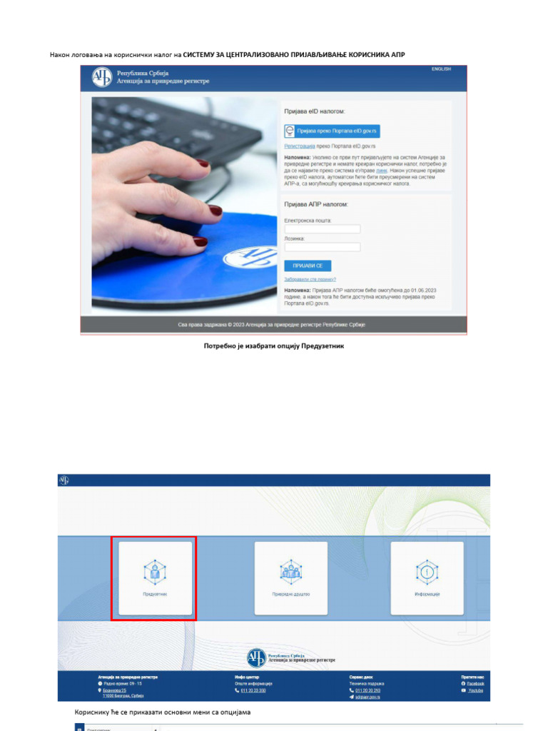 Vodic U Slikama Brisanje Preduzetnika | PDF