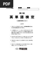 Xylar Data Sheet | PDF | Corrosion | Density