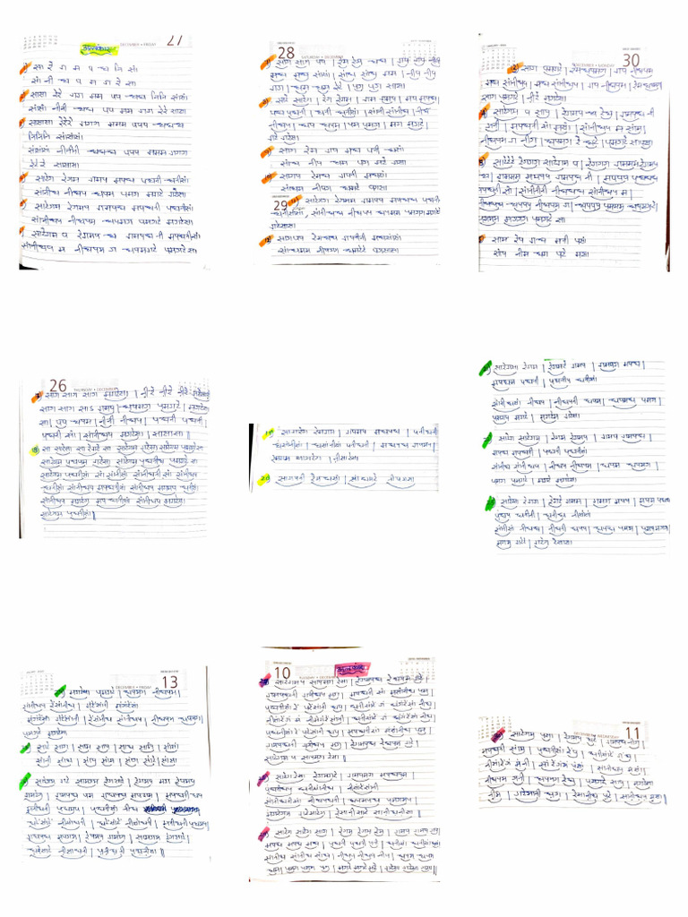 Alankar's 1-30 Hindi | PDF