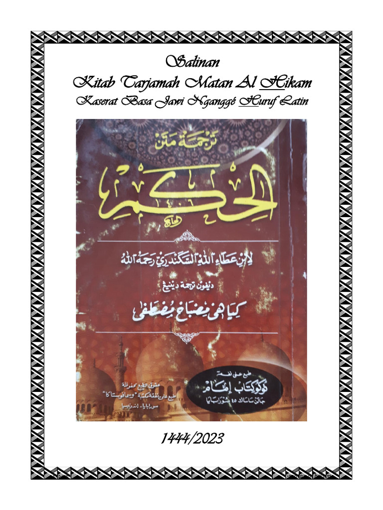 AL HIKAM | PDF