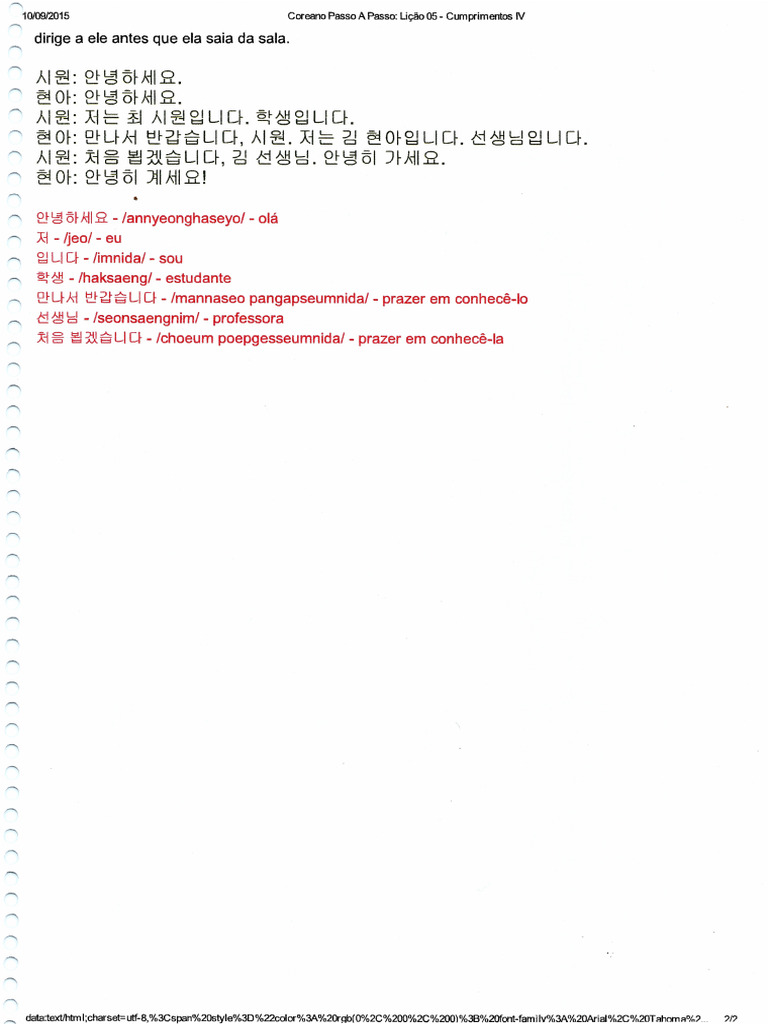 Scan 11 | PDF