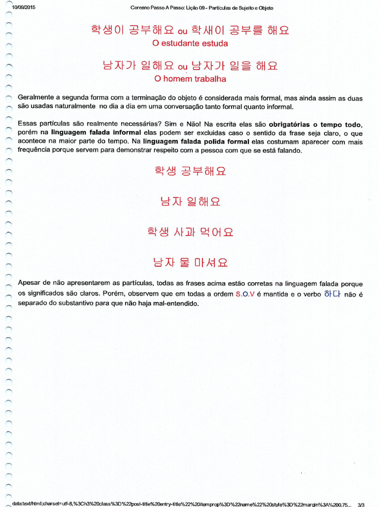 Scan 21-30 | PDF