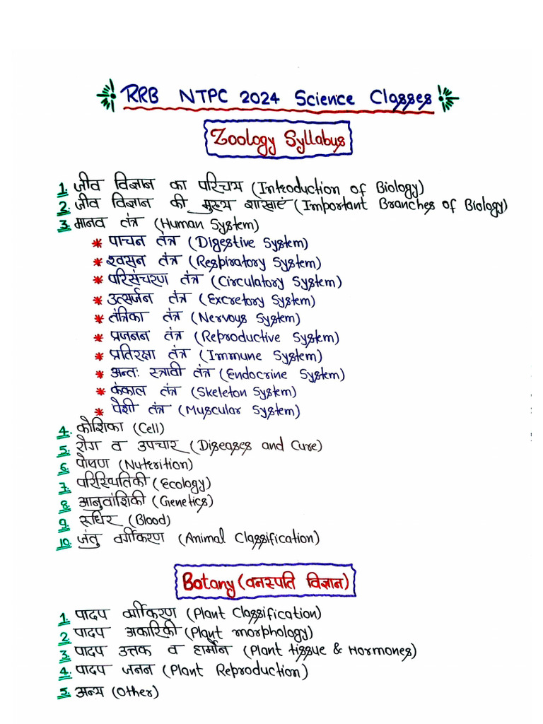 3) RRB NTPC General Science Classes 2024 Biology For Railw | PDF