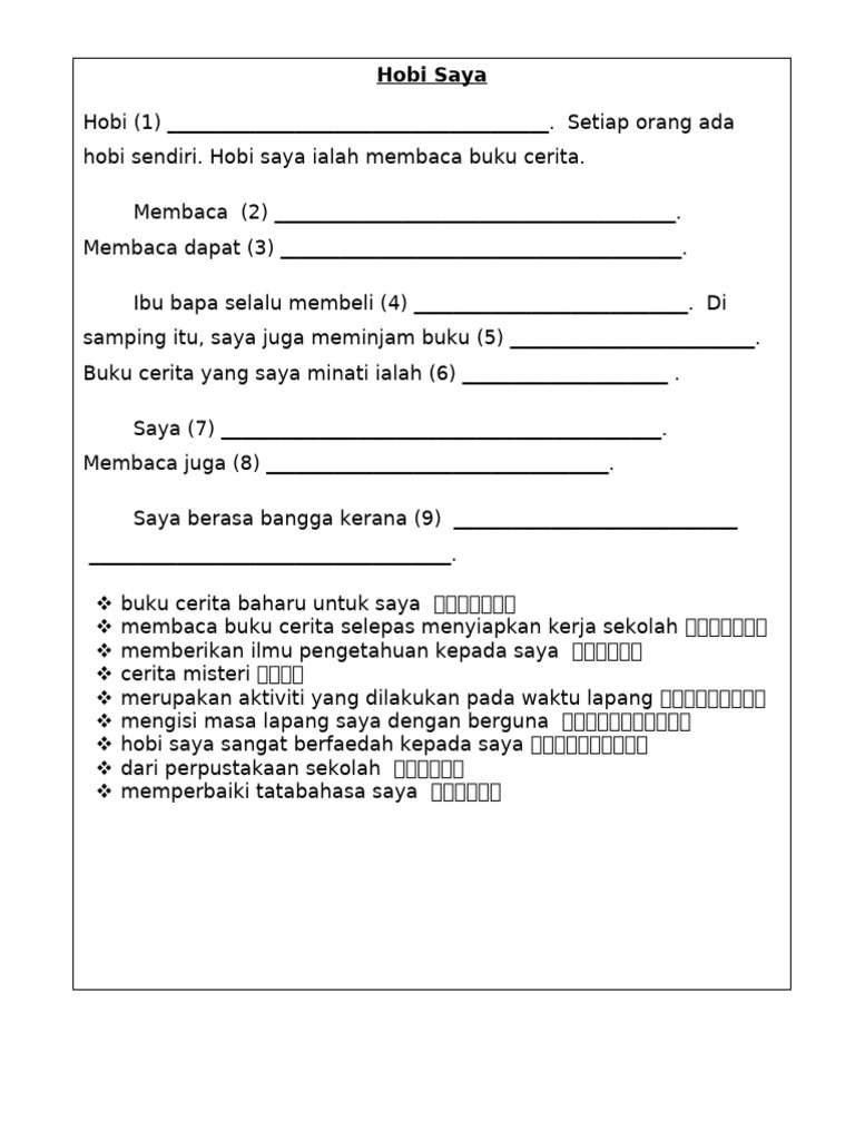 Hobi Saya | PDF