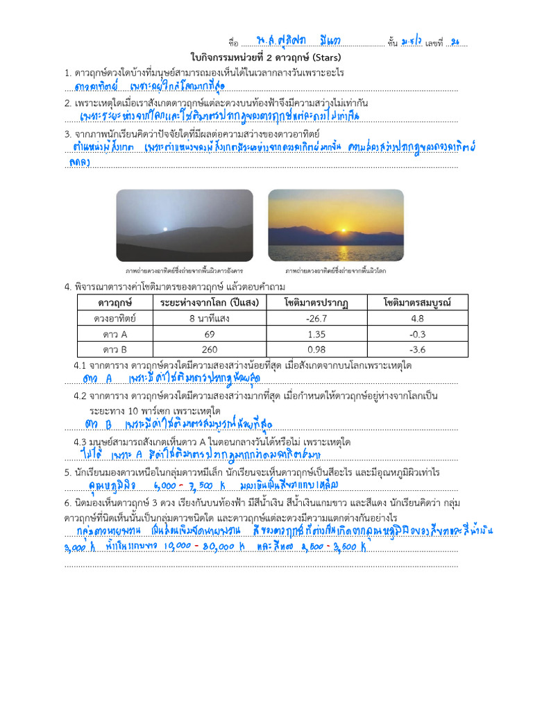 Iiiii | PDF