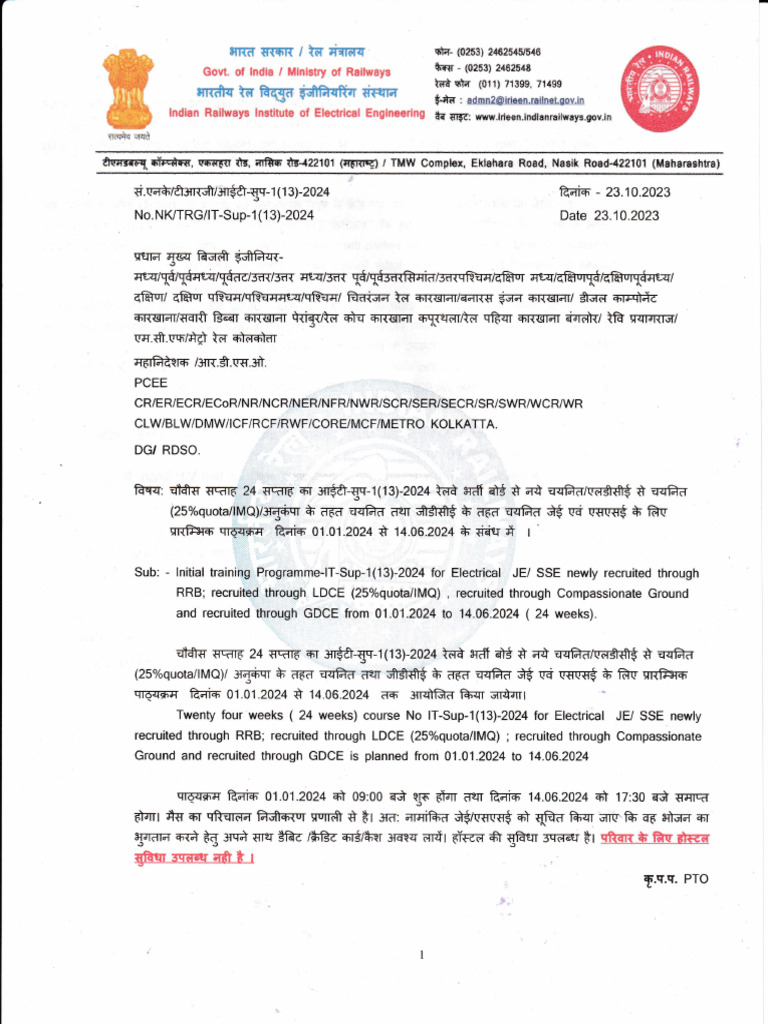 Initial Training For JE SSEs | PDF