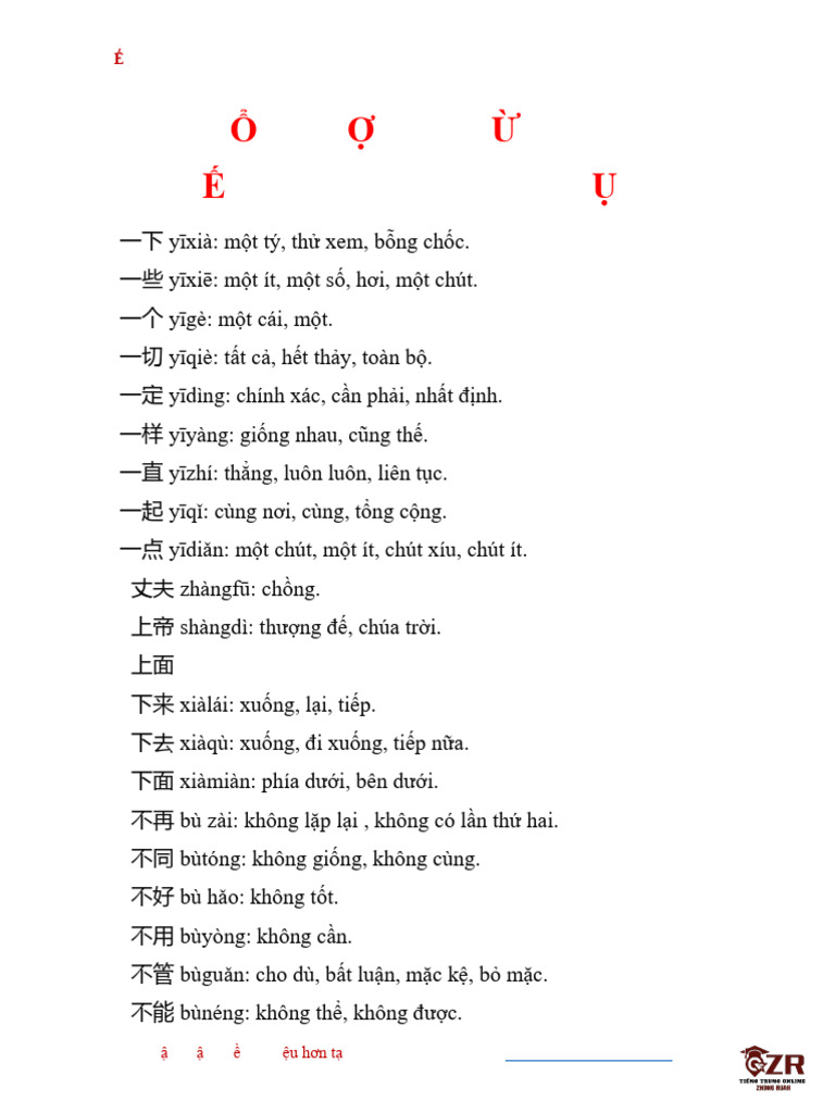 Tá» NG Há»¢P 500 Tá»ª GHÃ P TIáº¾NG TRUNG THÃ NG Dá»¤NG | PDF