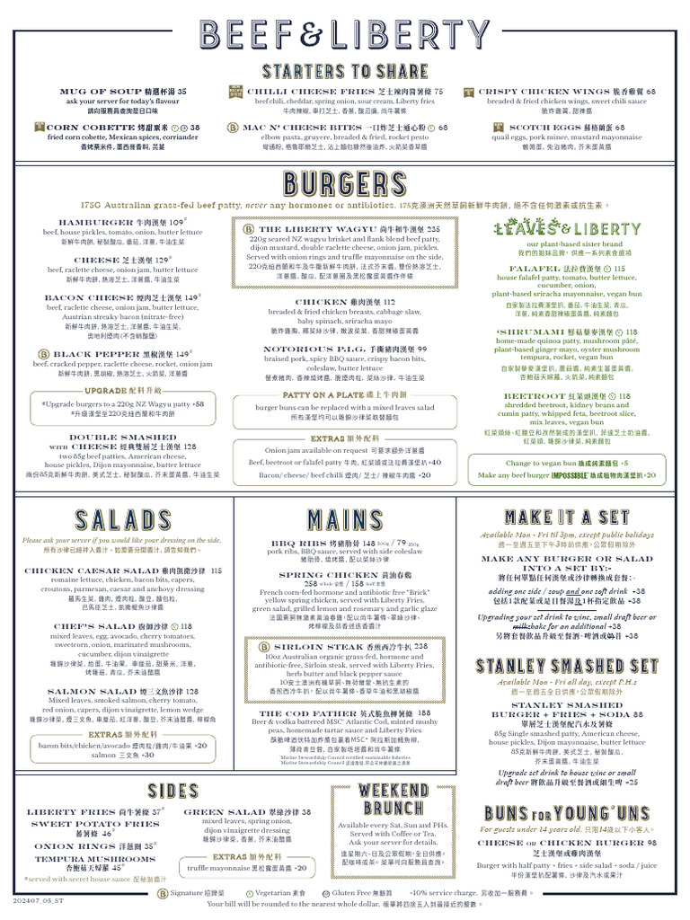 Beef & Liberty Menu - 202407 - ST - v2 No Brunch - Print | PDF