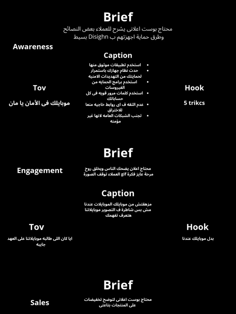 Disighn: Caption Awareness | PDF