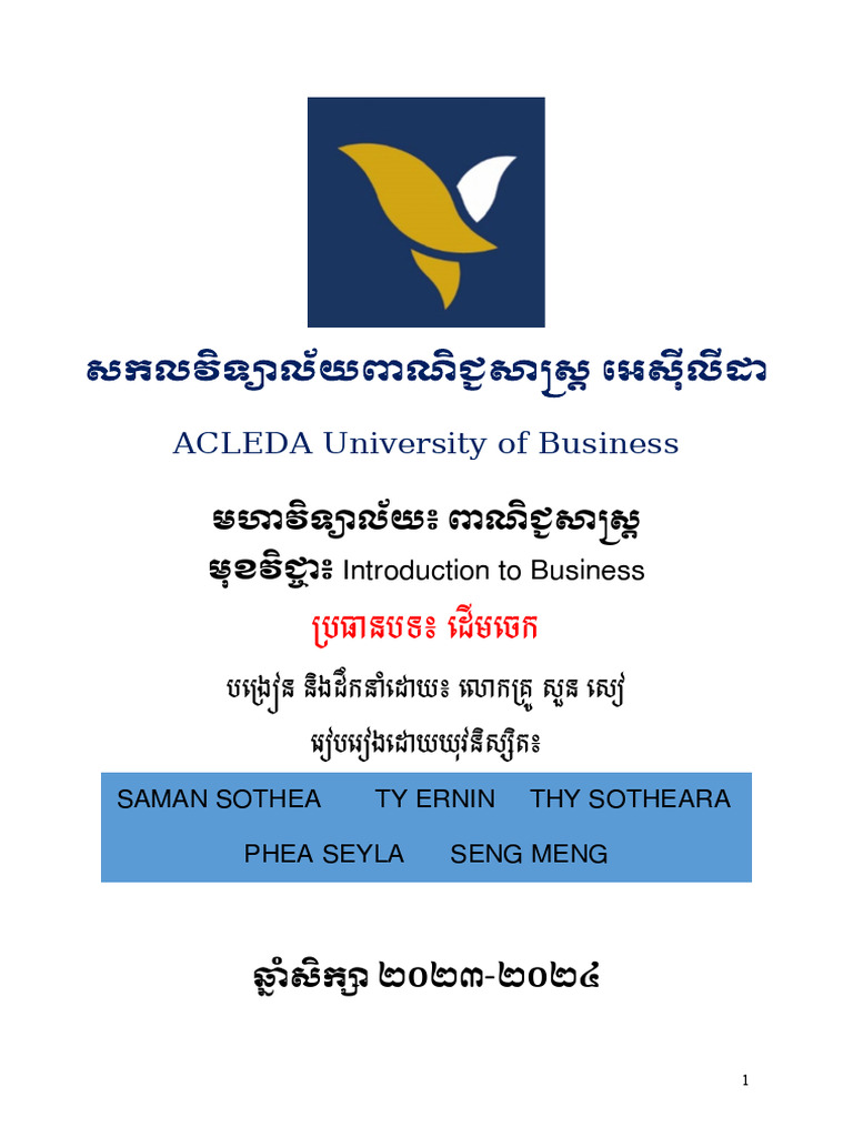 ACLEDA University of Business | PDF