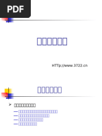 51CTO 2024数字人才白皮书 | PDF