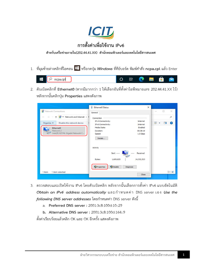 Howto Setting IPv 6 | PDF