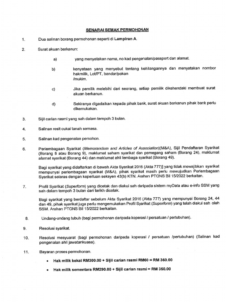 Borang Permohonan Geran Hilang | PDF