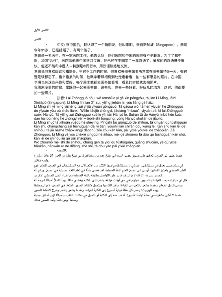 Blank 12 | PDF