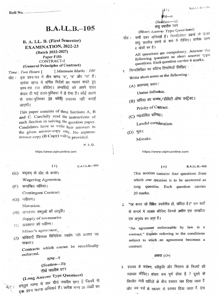 Ballb 1 Sem Contract 1 p5 General Principles of Contract Ballb 105 2023 | PDF