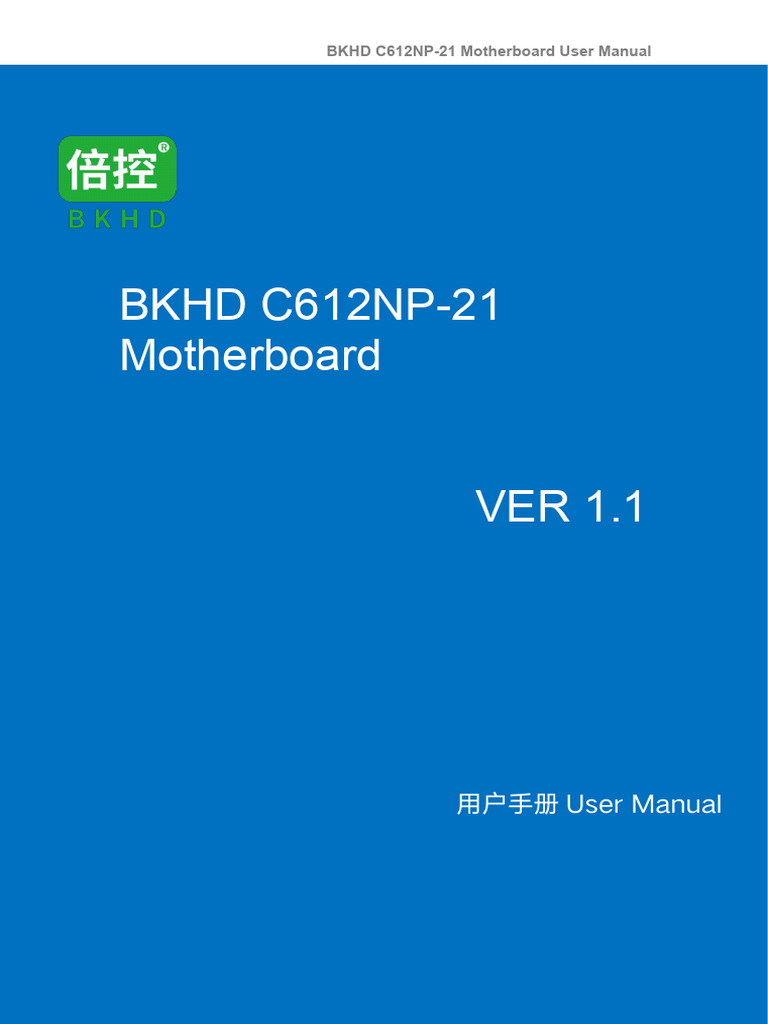BKHD c612np-21 v1.1 Product Manual - ZH - en | PDF | Bios | Computer Engineering