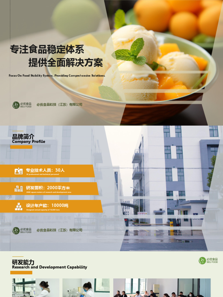 JD TR Lý Kinh Doanh - Beu Food Teachnology | PDF