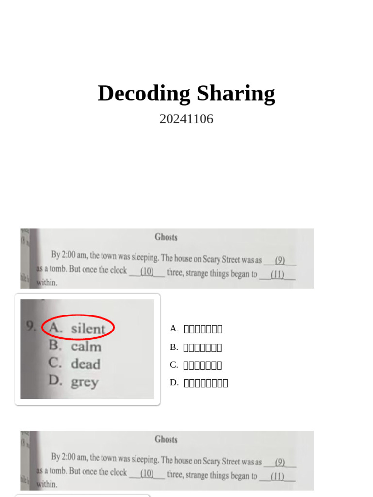 Decoding Sharing | PDF
