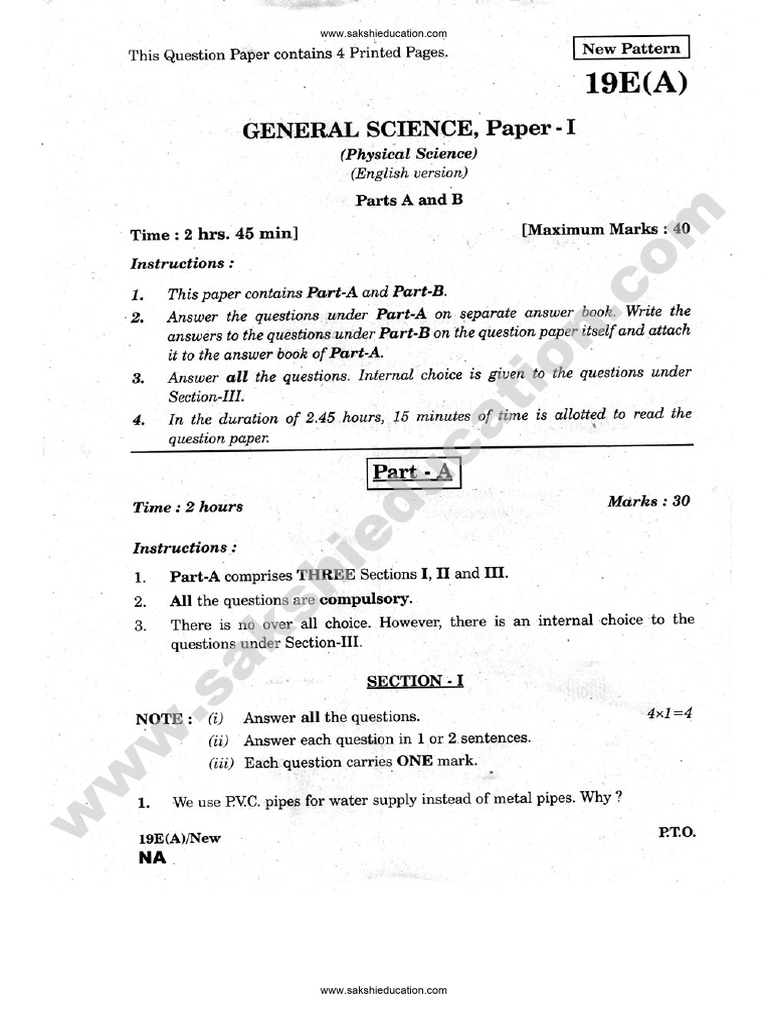 2017 Phy March-GS - P1-EM2017 | PDF