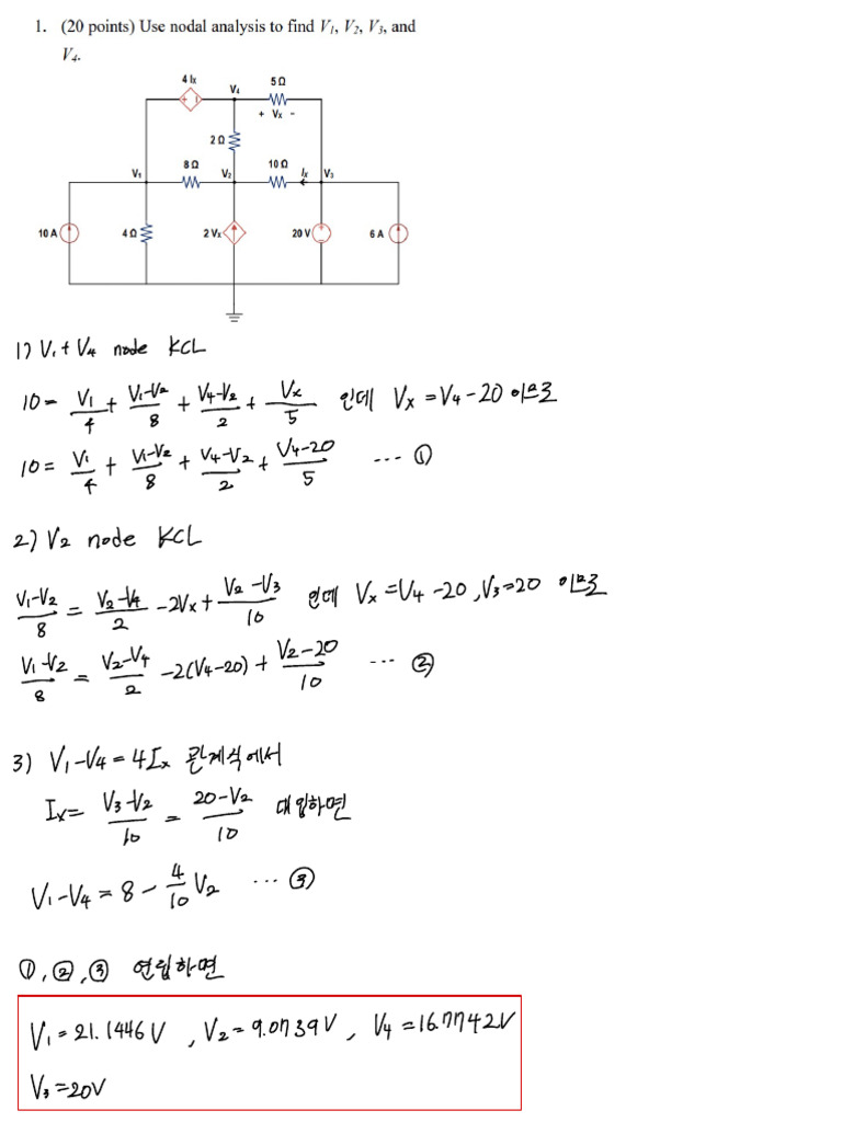 Practice Question | PDF