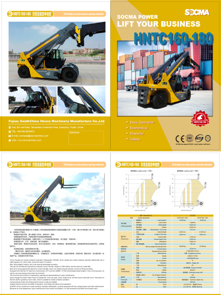 16-18t Telehandler SOCMA | PDF | Brake | Automatic Transmission