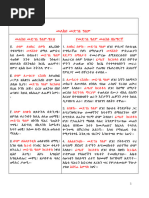 Semone Hemamat | PDF